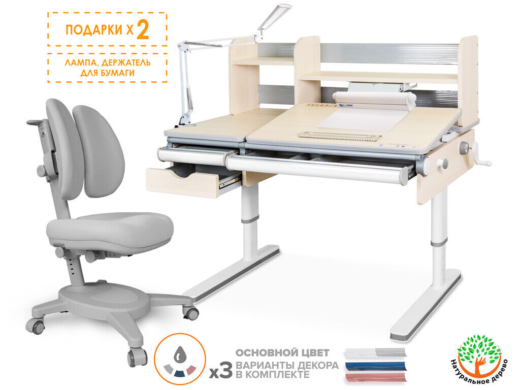 Комплект парта Montreal Multicolor и кресло Onyx Duo от ErgoKids, Китай BD-670 W/MC + Y-115 BLG ...